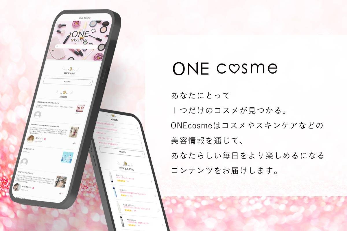 ONE cosmeに「グレインショットセラム目元美容液」が掲載されました！ | M&Y Co.,LTD.